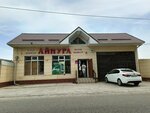 Ainura (Shymkent, Qatynkópir móltekaýdany, Yrysmet Ata kóshesi), market  Çimkent'ten (Şımkent'ten)
