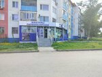 Eyebrow and Eyelash Salon (Karbyshev kóshesi No:3), kaş ve kirpik salonu  Kostanay'dan