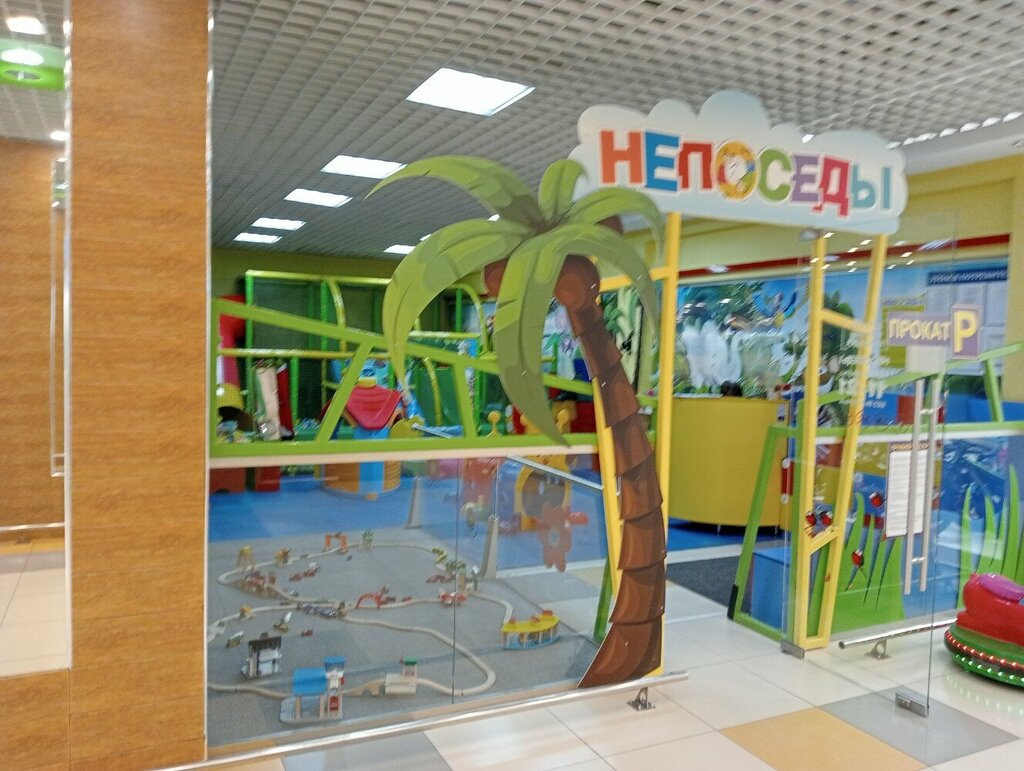 Eğlence merkezleri Neposedy, Kolpino, foto