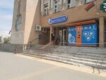 Белпочта (Dziarzhynskaga Street No:113А), ödeme terminali  Grodno'dan