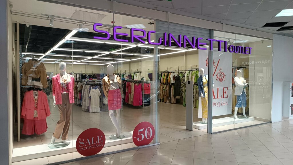Giyim mağazası Serginnetti, Kazan, foto