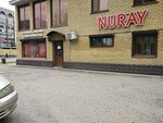 Nuray (Ïnternacïonal street No:12А), güzellik salonu  Semey'den
