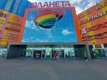 Caramella (ulitsa DOZ No:10А), anime mağazası  Novokuznetsk'ten
