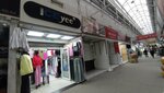 Ice yee (MKAD, 14th kilometre No:30), giyim mağazası  Moskova'dan