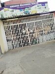 Amado Bachirou Diallo (Luanda, Rua João Conrad Langue), beyaz eşya mağazaları  Loanda'dan