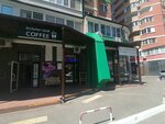 Ego Coffee (Tamanskaya ulitsa No:153к2), al götür kahve  Krasnodar'dan