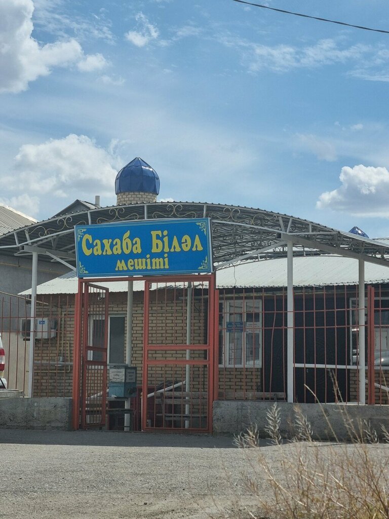Cami Sahaba Bilal Mosque, Türkistan, foto