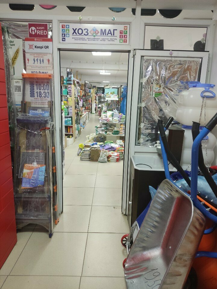 Ev temizlik ürünleri Household store, Pavlodar, foto