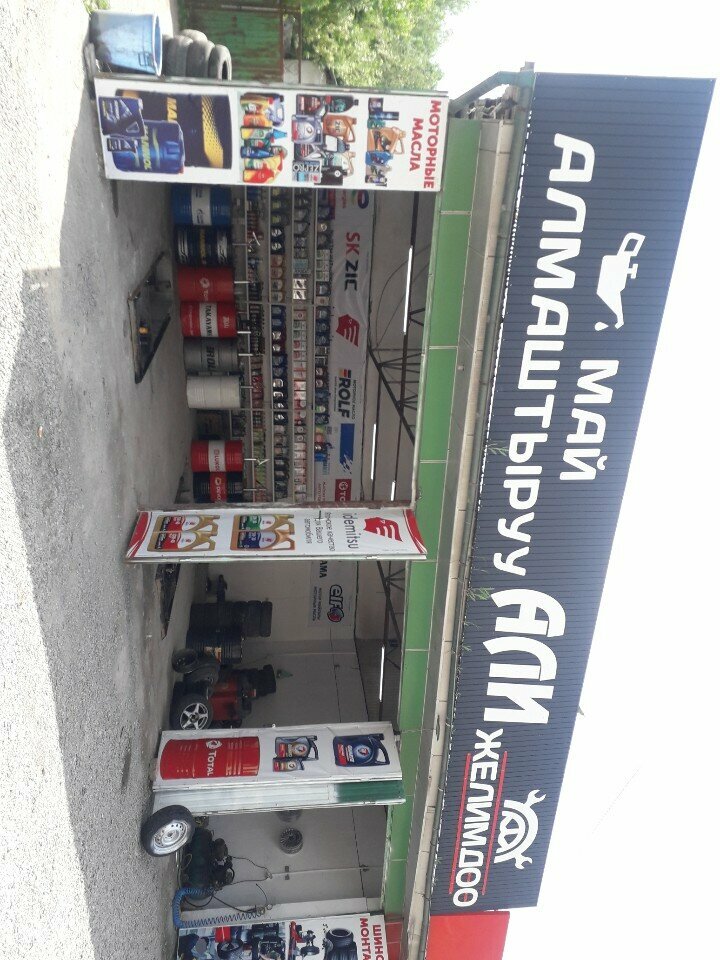 Express yağ değişim noktası Item Oil Change, Osh, foto