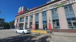 Почта России (Moskovskoye Highway No:167), parsel otomatı  Nijni Novgorod'dan