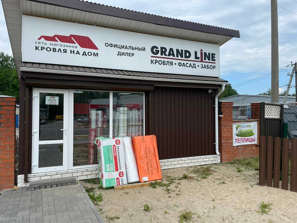 Çatı ve çatı materyalleri Krovlya na dom, Desnogorsk, foto