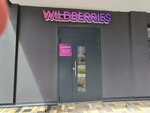 Wildberries (ulitsa Garanina No:33к3), teslimat noktası  Novosibirsk'ten