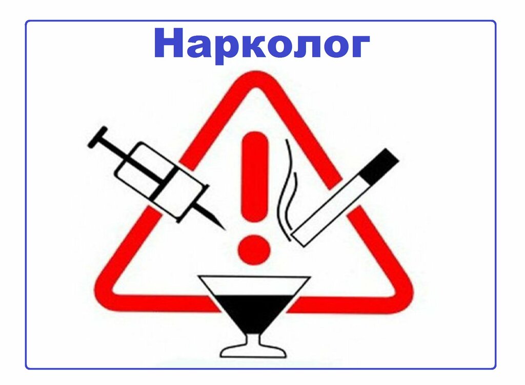 Madde bağımlılığı tedavi merkezi Объединение, Perm, foto