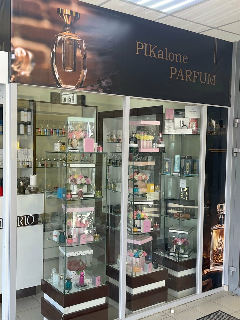 Kozmetik ve parfümeri mağazaları PIKalone Parfum, Saint‑Petersburg, foto