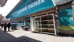 Магазин мангалов (MKAD, 14th kilometre No:23), tatil ve piknik için ürünler  Moskova'dan