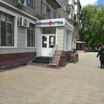 Pharmacy (Respýblıka dańǵyly No:55), eczaneler  Astana'dan