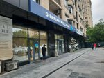 Siberian Wellness (Toktogul Street No:147), güzellik salonu  Bişkek'ten