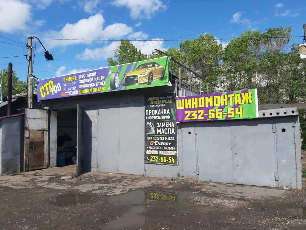 Otomobil servisi Autodistancia, Krasnoyarsk, foto