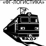 Fg-logistics (Krasnogvardeyskaya ulitsa No:130, Spassk-Dalniy), demiryolu kargo  Primoriye'den