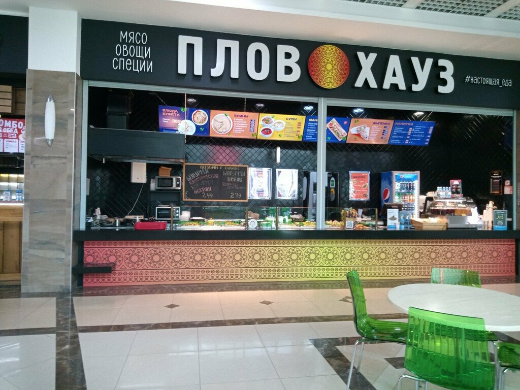 Kafe Plov hauz, Tiumen, foto