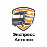 Express Avtovoz (Stepana Razina Avenue No:23), araç nakliye  Tolyatti'den (Togliatti'den)