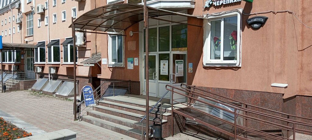 Kaş ve kirpik salonu Marineshechka. Brows, İvanovo, foto