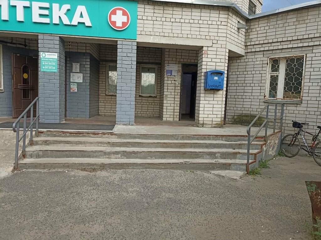 Para transferleri Unistream, Yaroslavl, foto