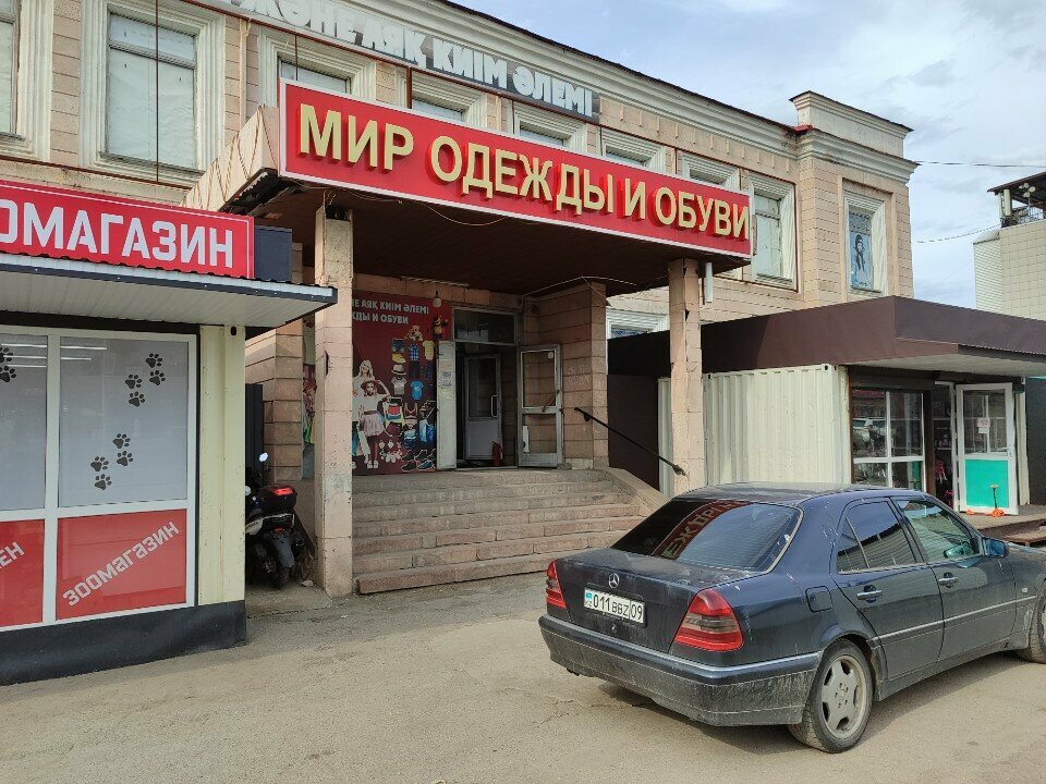 Giyim mağazası Mir Odezhdy i Obuvi, Kaskelen, foto