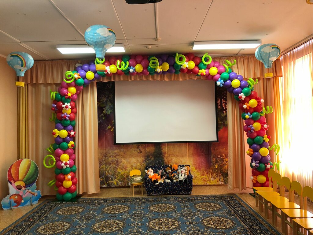 Kutlama ürünleri Шары для души, Stupino, foto