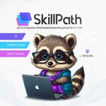 Children's Programming School SkillPath (Pechorskiy Avenue No:53), meslek kursları  Pechora'dan