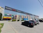 Мажор (50 Let Oktyabrya Street No:15А), giyim mağazası  Volgograd'dan