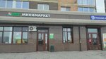 Тинькофф (Neybuta Street No:2Ак2), atm'ler  Vladivostok'tan