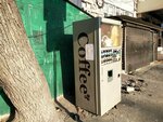 Venson (Imama Shamilya Avenue No:55), kahve otomatı  Makhachkala'dan
