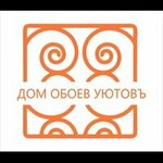 Уютовъ (Sovetskaya Street No:160А), resimli duvar kağıdı ve freskler  Magnitogorsk'tan