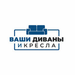 Ваши Диваны (Anapskoye Highway No:91А), koltuk takımı mağazaları  Anapa'dan