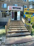 Otis (Akademık Shókın kóshesі No:38), güvenlik ve alarm sistemleri  Pavlodar'dan