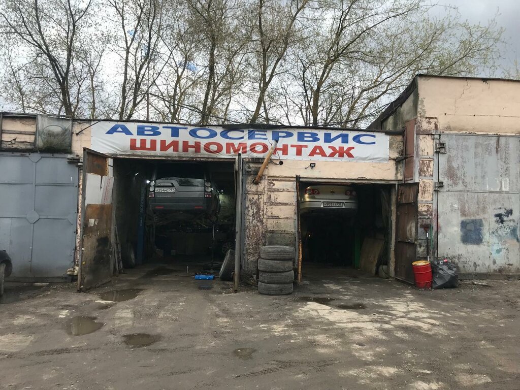 Otomobil servisi Карыч Мещерино, Moskova ve Moskovskaya oblastı, foto