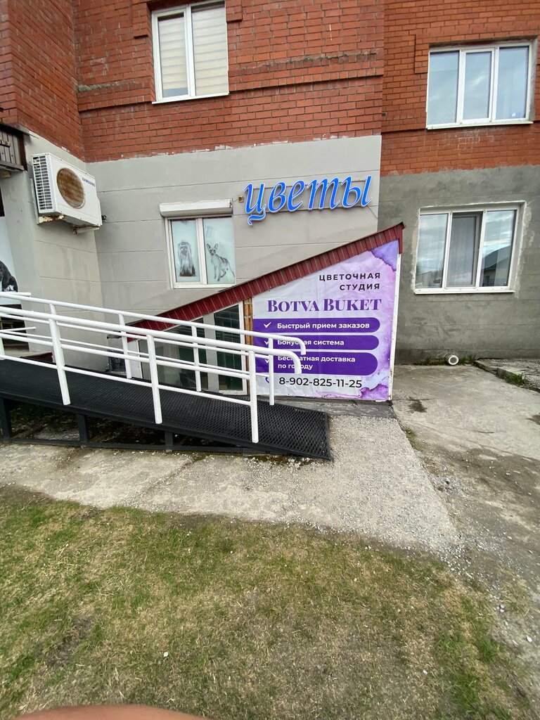 Kuaförler Стильный Образ, Hantı‑Mansi, foto