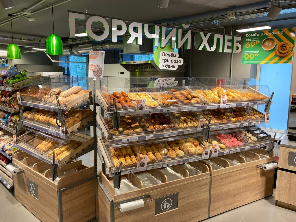 Süpermarket Pyatyorochka, Saint‑Petersburg, foto