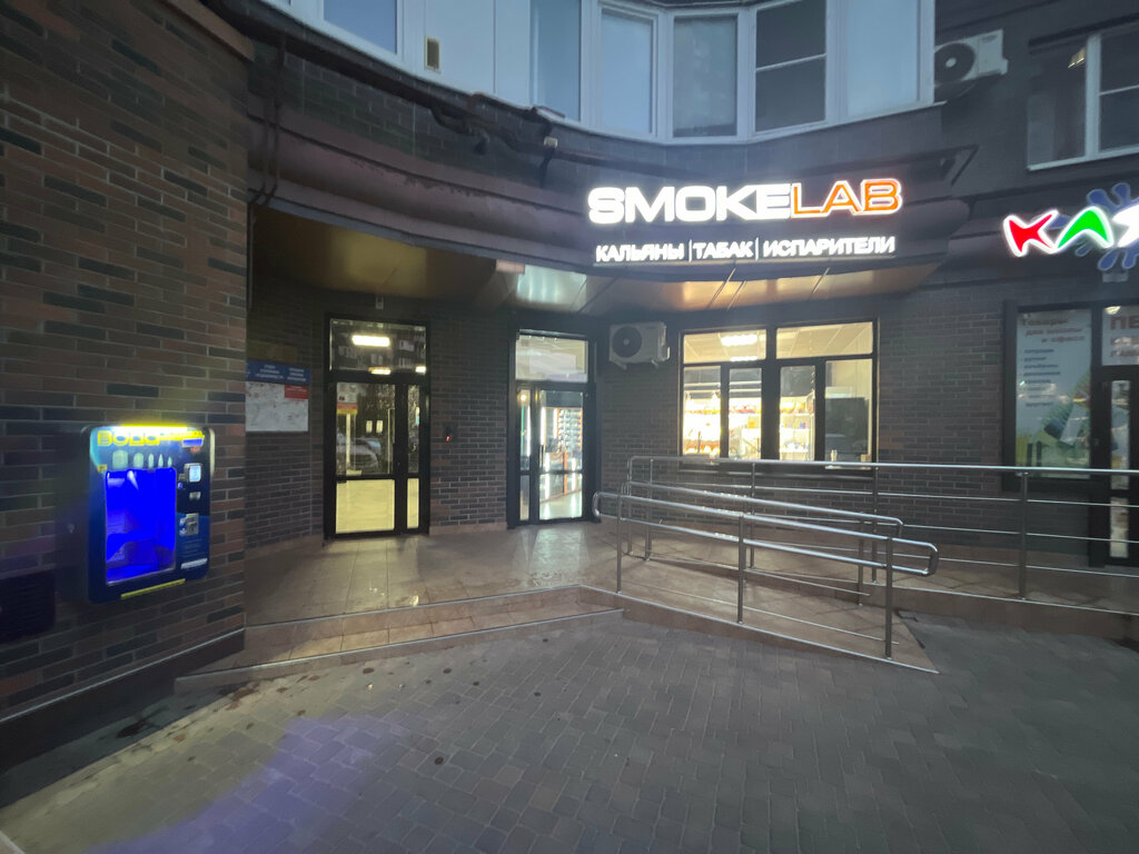 Tütün, sigara mağazaları Smokelab, Rostov‑na‑Donu, foto