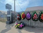 Аид (ulitsa Alikhana Bokeykhanova No:242), cenaze hizmetleri  Pavlodar'dan