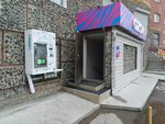 Водохлеб (Prazhskaya Street No:49к3, mikrorayon Matmasy), su satışı  Tiumen'den