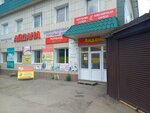 Grocery store (Ilıas Esenberlın kóshesi No:16), market  Kökşetav'dan
