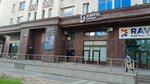 Soffi’El (Kereı Jáne Jánibek Handar kóshesi No:28), plastik cerrahi klinikleri  Astana'dan