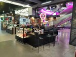 Coffee Trend (Andropova Avenue No:22), kahve dükkanları  Moskova'dan