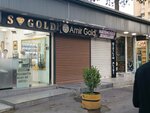 S Gold (Memmedcefer Cefеrov Street No:54C), kuyumcular  Bakü'den