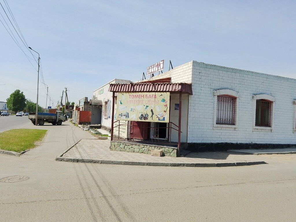 Ev temizlik ürünleri Hozmag, Pavlodar, foto