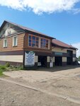 АвтоДом (ulitsa Ostrovskogo No:7-2Н), otomobil servisi  Tayshet'ten
