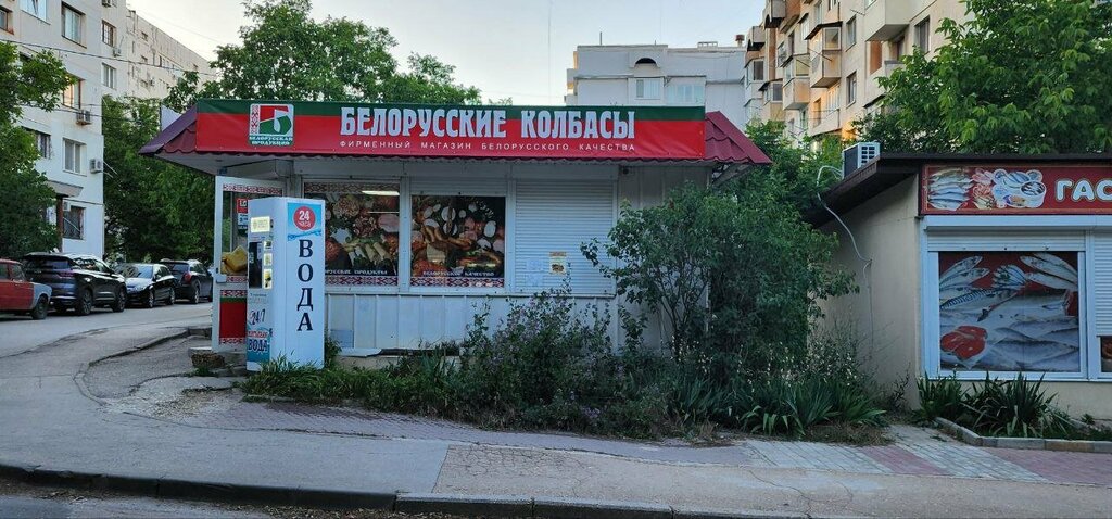 Su satışı Sev-voda, Sevastopol, foto