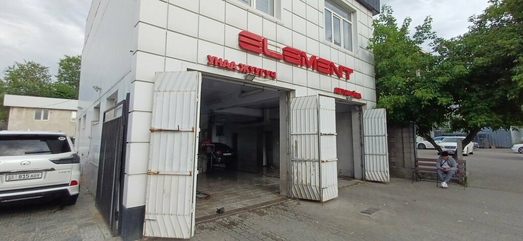 Oto yıkama Element, Bişkek, foto